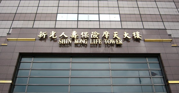 Shin Kong Life sells stakes in five PE funds for $287 million ...